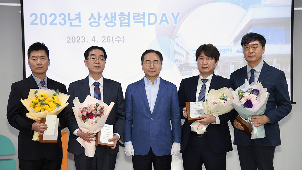 Samsung Electro-Mechanics held the “2023 Win-Win Cooperation Day ...